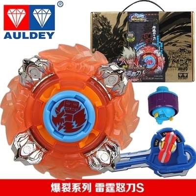 beyblade burst mainan budak lelaki Genuine Audi Double Diamond Battle ...