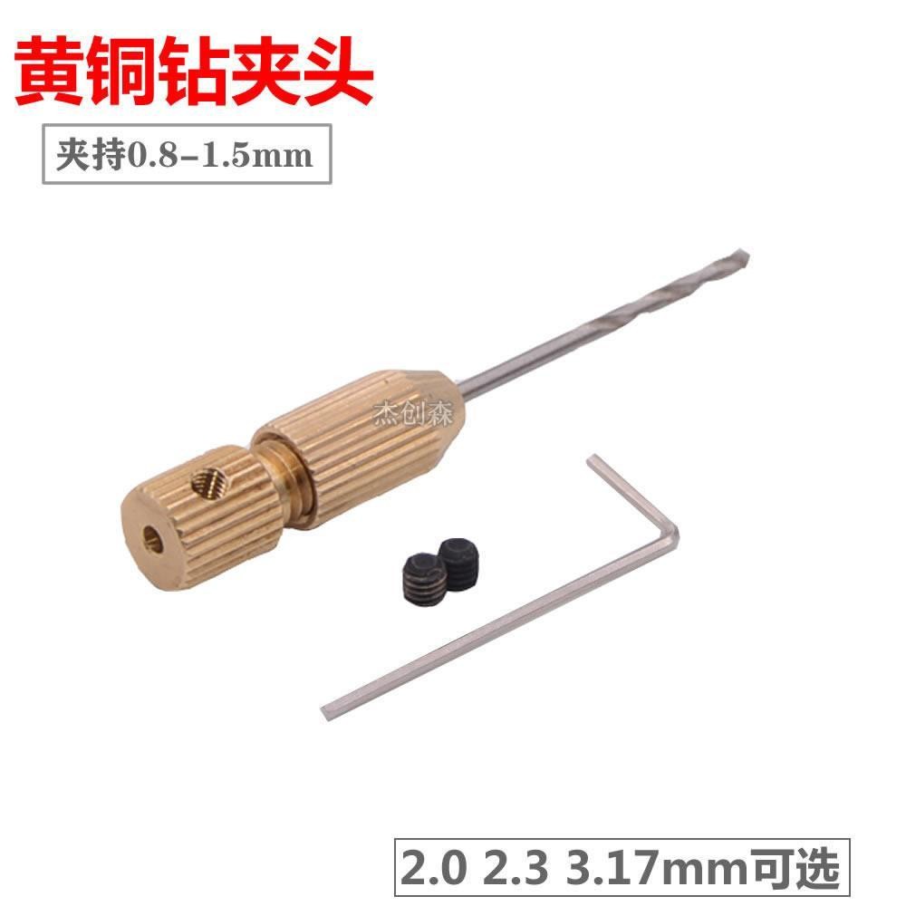Brass Drill Clamp Sandwich Chuck DIY Electric Drill Hand Drill Drill ...