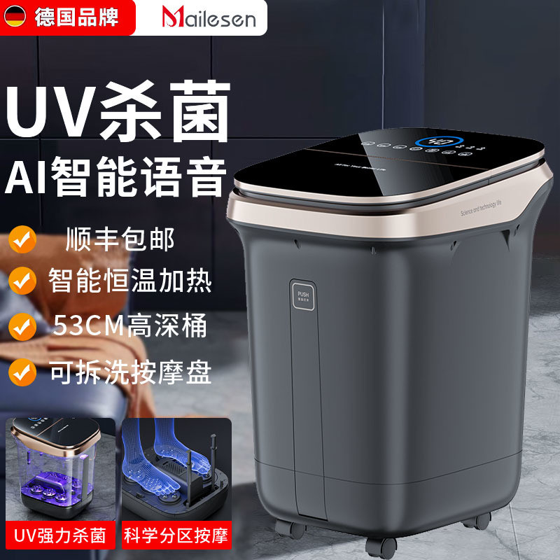German Foot Bath High-Depth Barrel Automatic Heating Constant ...