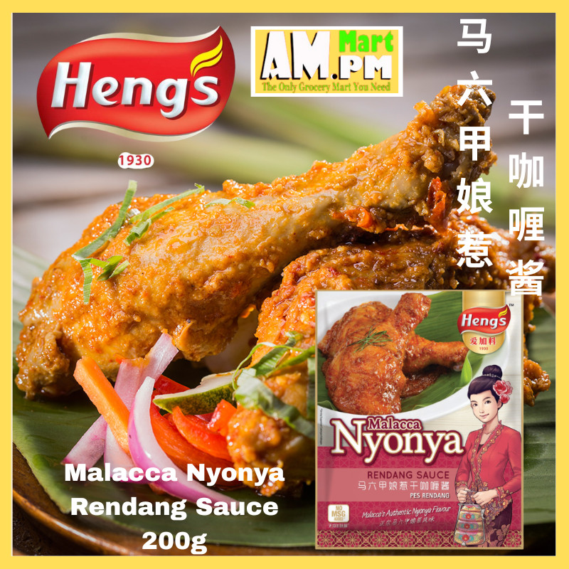 【Malacca Nyonya】HENG'S Malacca Authentic Nyonya Style Rendang Sauce ...