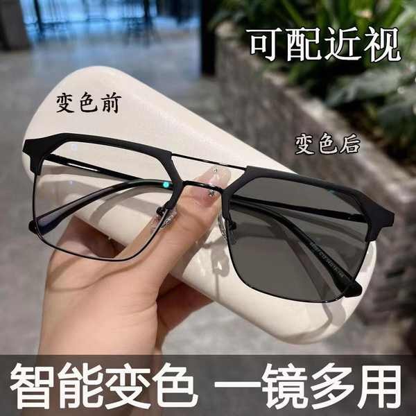 cermin mata rabun dekat dan jauh cermin mata rabun jauh Cermin mata ...