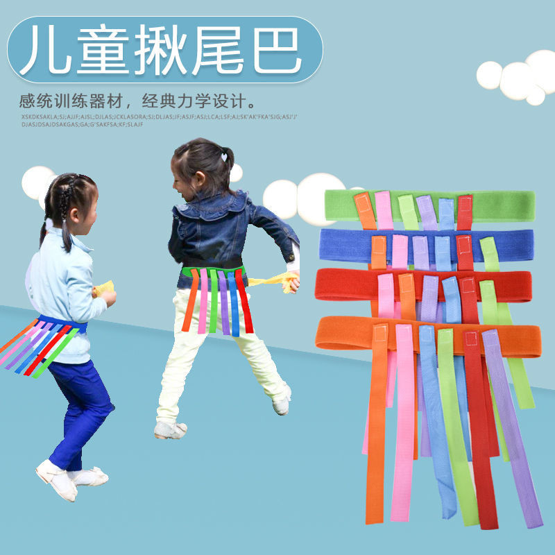 Kindergarten Tail Pulling Belt Children Outdoor Toys Parent-Child ...