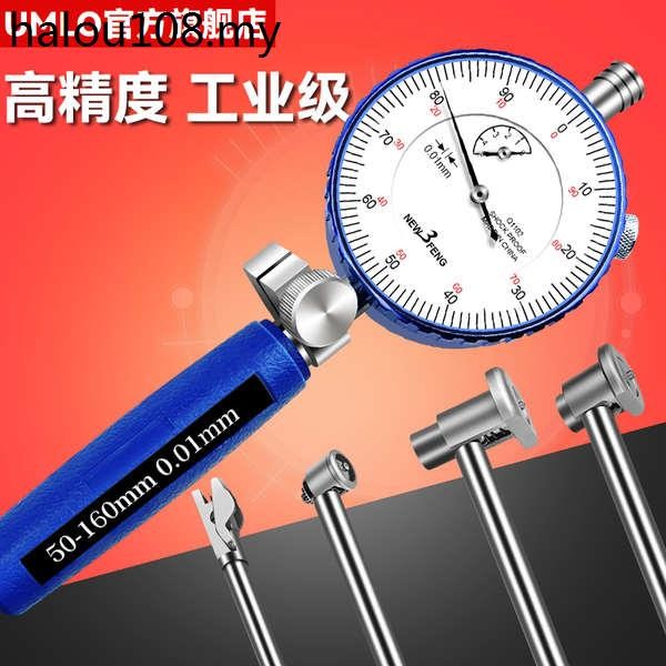 Inner Diameter Dial Indicator Inner Diameter Gauge Measuring Cylinder ...