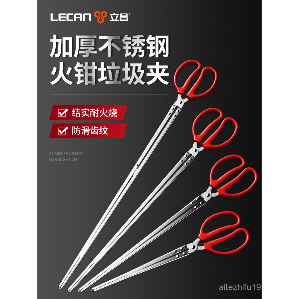 Fire Pliers Long Clamp Pliers Pick-up Garbage Clamp Sanitation Worker ...