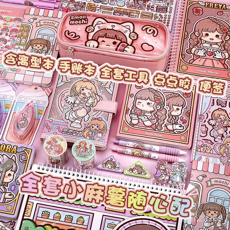 Set Akaun Tangan mochi Kecil Set Lengkap Buku Akaun Tangan Edisi Deluxe ...