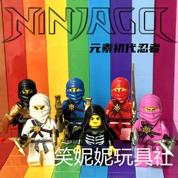 lego ninjago lego ninjago robot Kostum naga LEGO NINJAGO® domestik ...