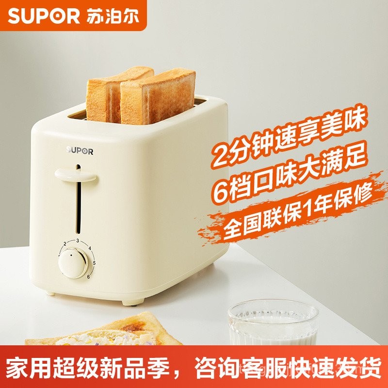 Supor Toaster Homemade Breakfast Maker Sandwich Toaster Driver Small ...