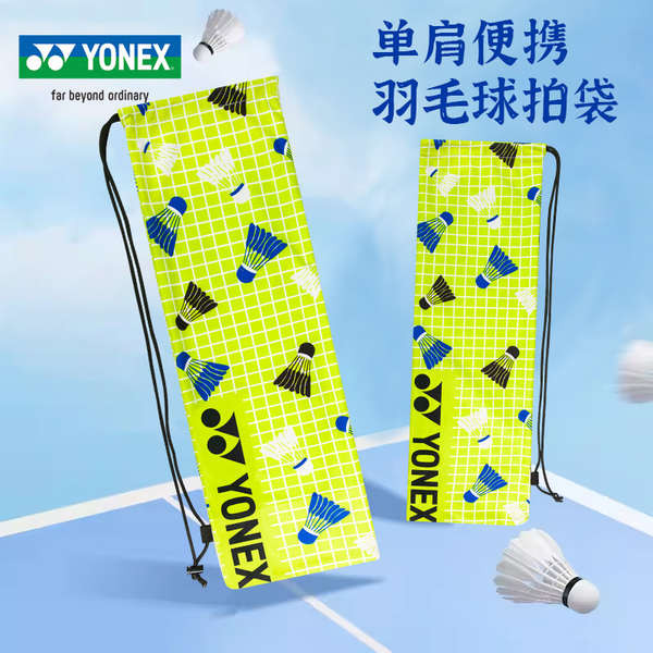 yonex badminton bag beg badminton yonex beg badminton YONEX YONEX YY ...