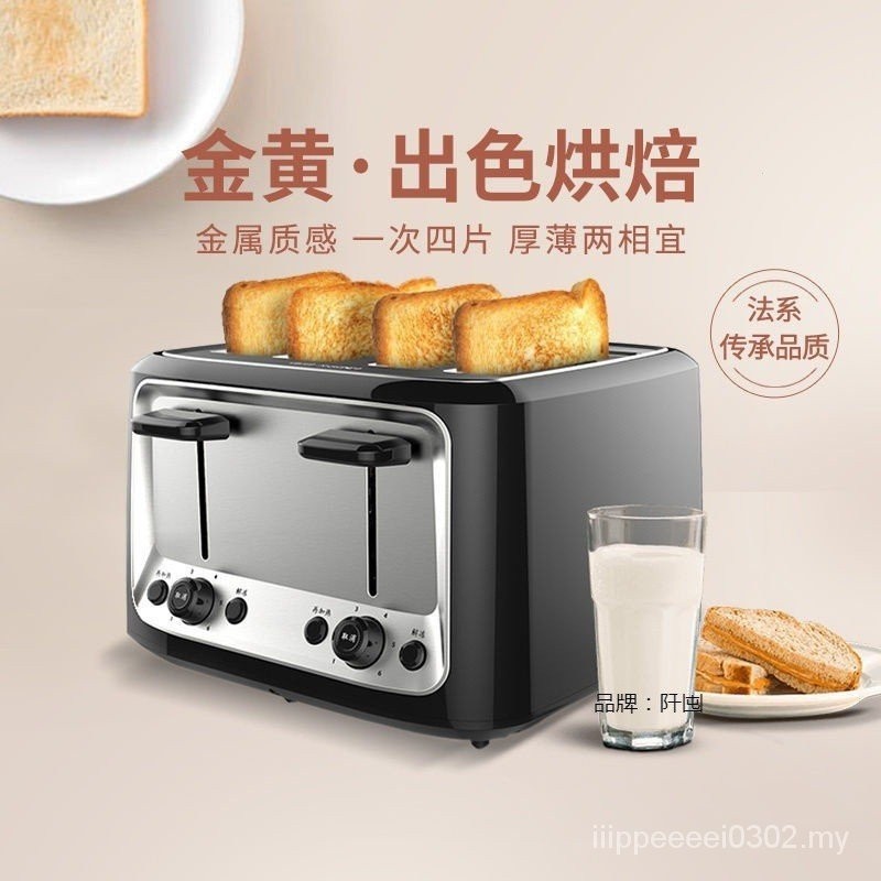 French Electric Toaster Home Commercial Multi-Function Breakfast ...