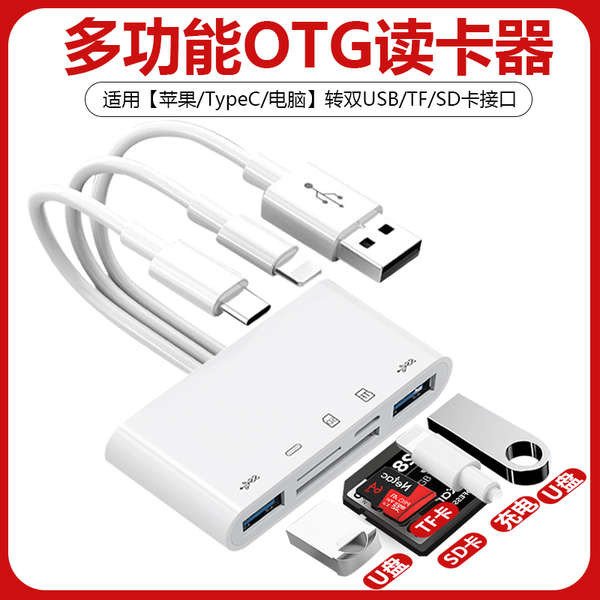 pendrive lagu melayu pendrive Pembaca kad pelbagai fungsi, kamera, kad ...