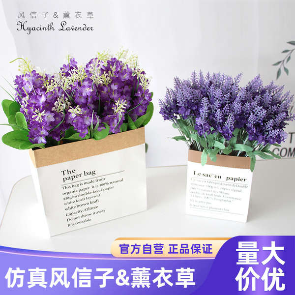 bunga hiasan pokok hiasan dalam rumah office desk decoration Lavender ...