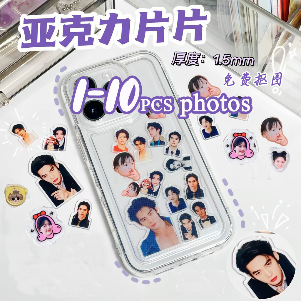 Customized Acrylic Sheets Any Photos for Figures Designs Anime ...