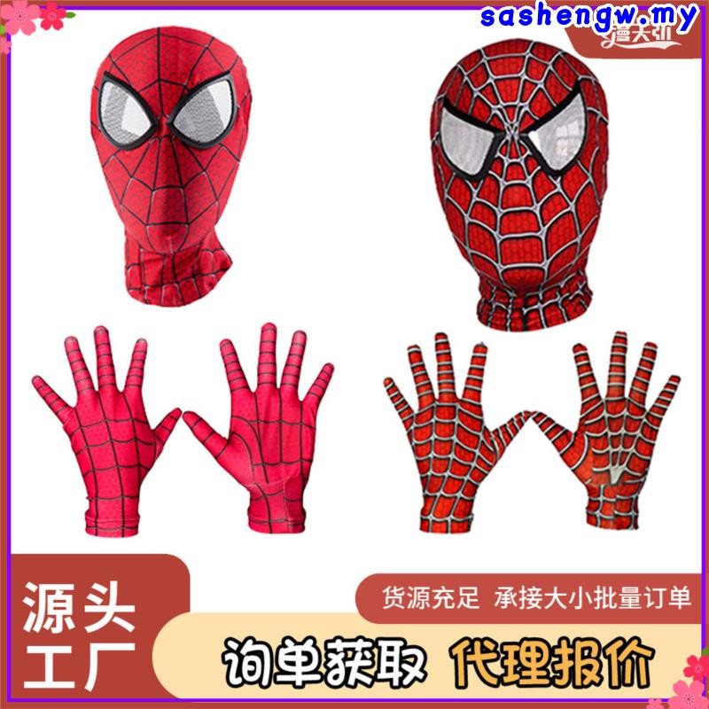Remy Spider Man Hero Expedition Spider Man Mask Cover Gloves Black ...