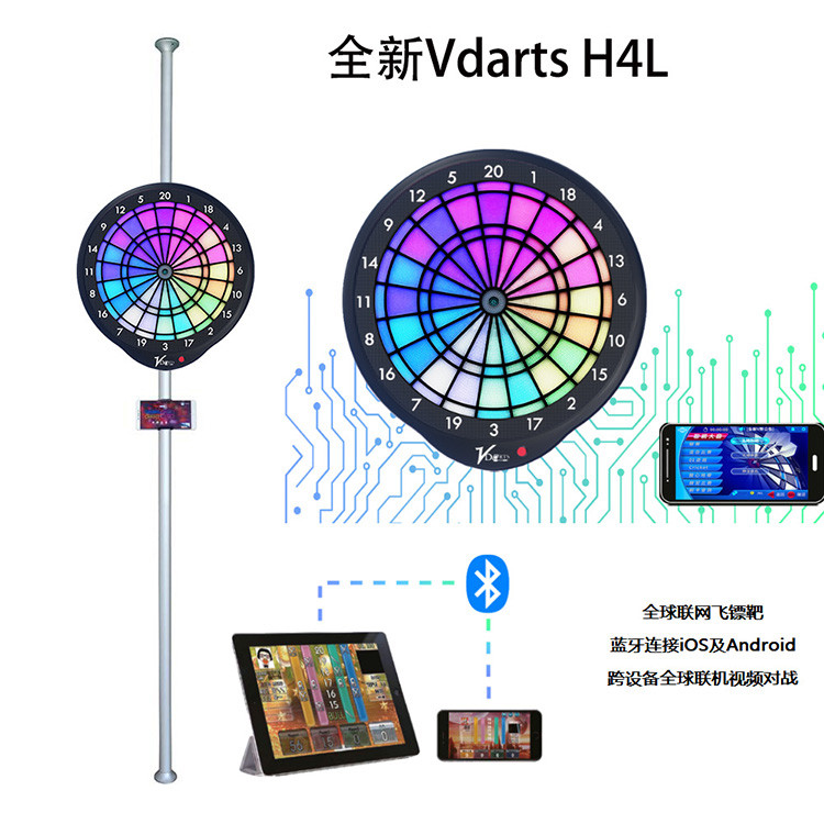 VDARTS H4L Bluetooth Connected Electronic Dart Board Smart Flying Professional Dart Board Dart ...