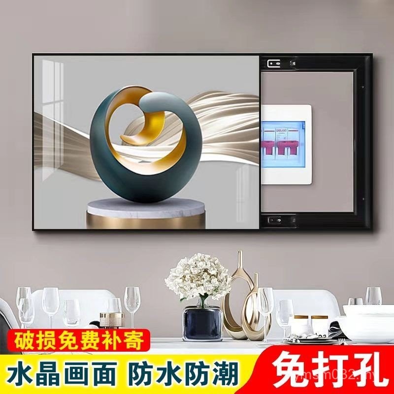 Electric Meter Box Decorative Painting Perforation-Free Push-Pullable ...