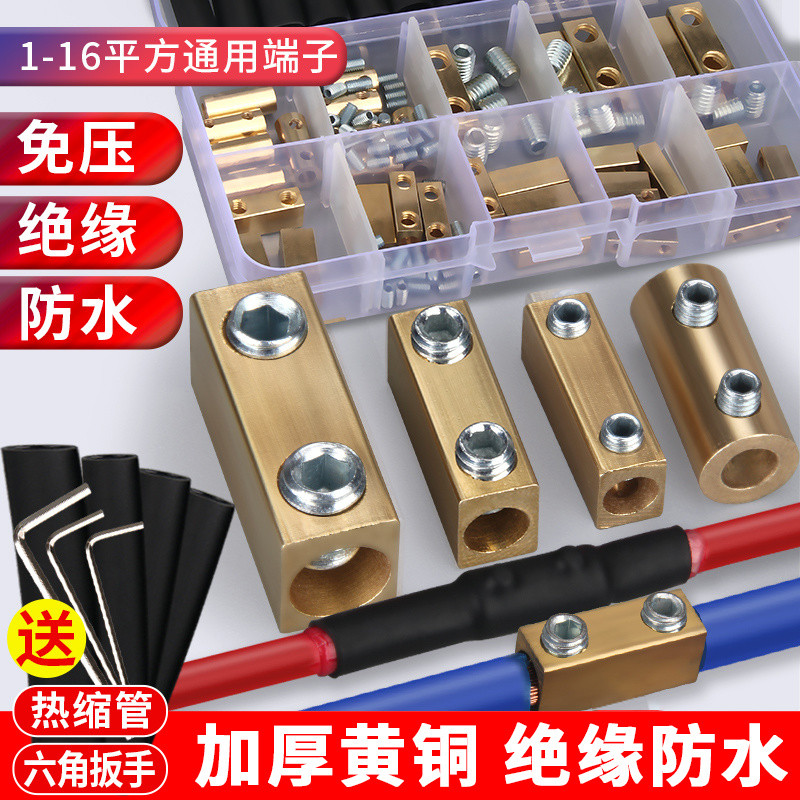 Waterproof Crimp-Free Quick Connection Terminal One In One Out Copper ...