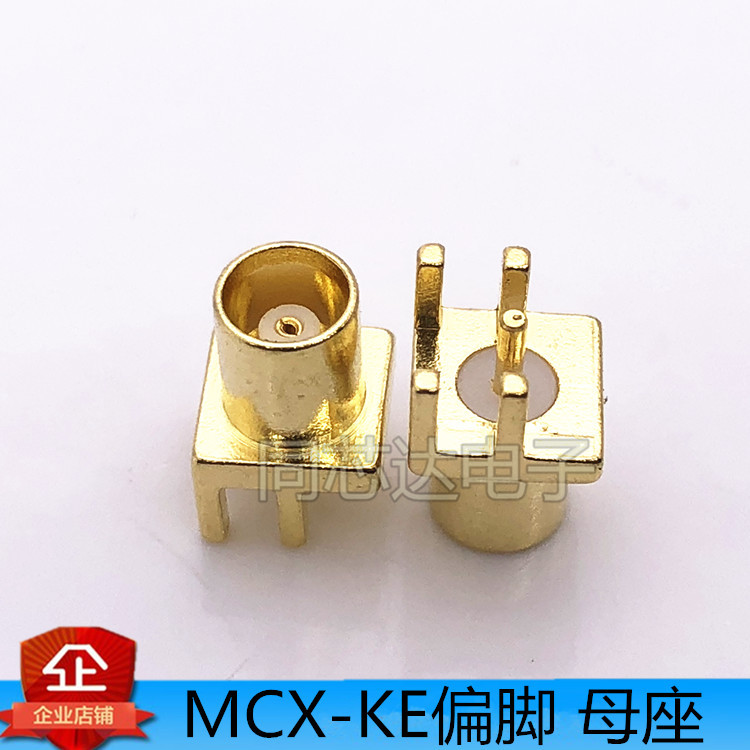 [Large Quantity Excellent Price] MCX-KE Female Socket Eccentric Pin MCX ...