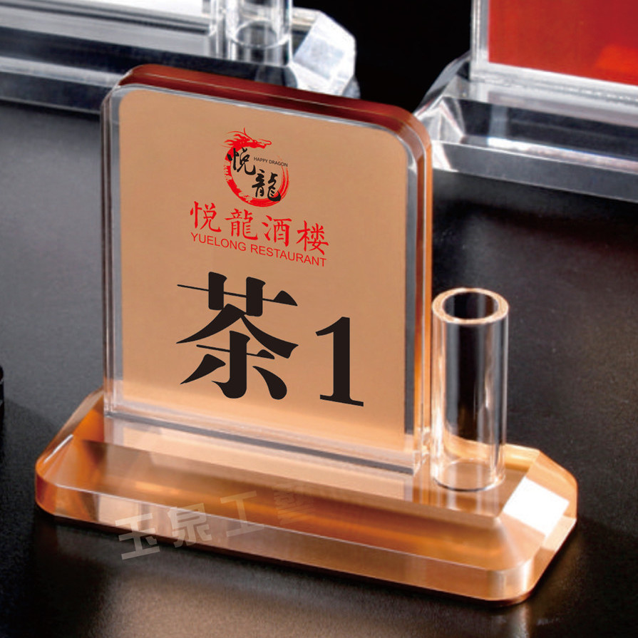 Restaurant Table Number Plate Dining Table Plate Acrylic Table Number ...