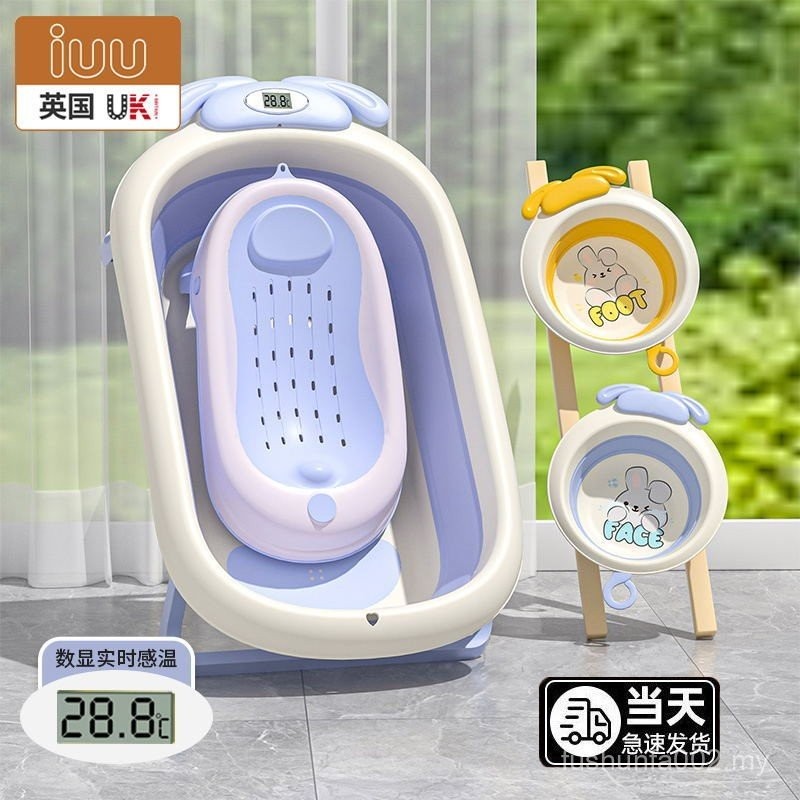 Siapapun produk baru bayi, tab mandi, boleh dilipat bayi, kanak-kanak ...