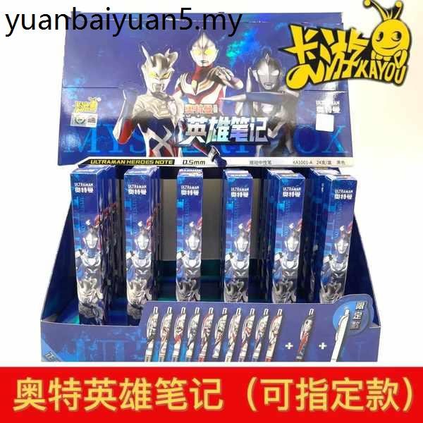Genuine Card Tour Ultraman Hero Notes Push Type Gel Pen Mystery Box Pen ...