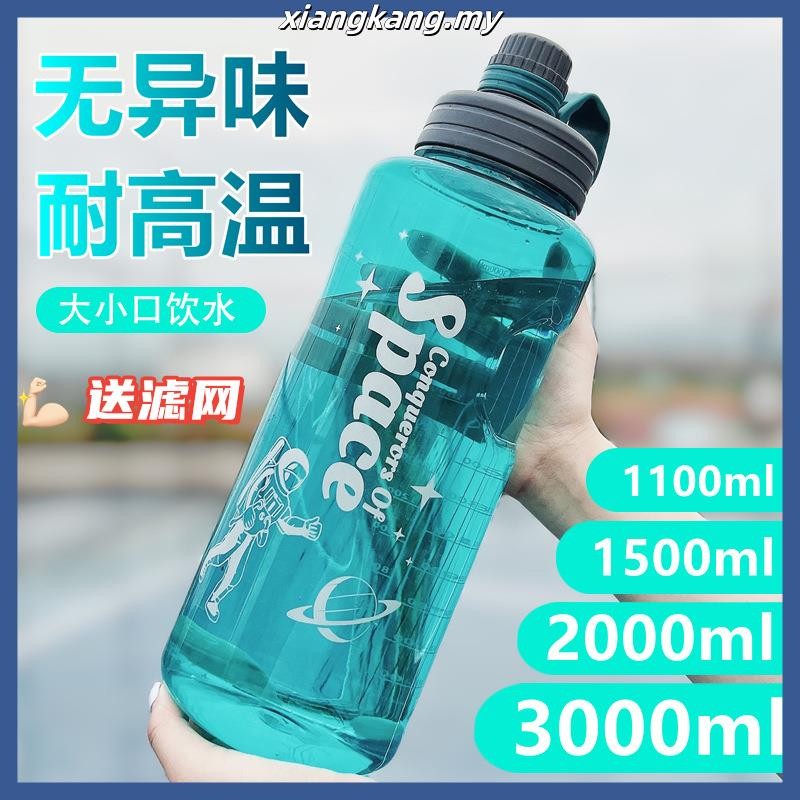 VOLEMER Large Capacity Water Bottle with Filter with Hander Strap Botol ...