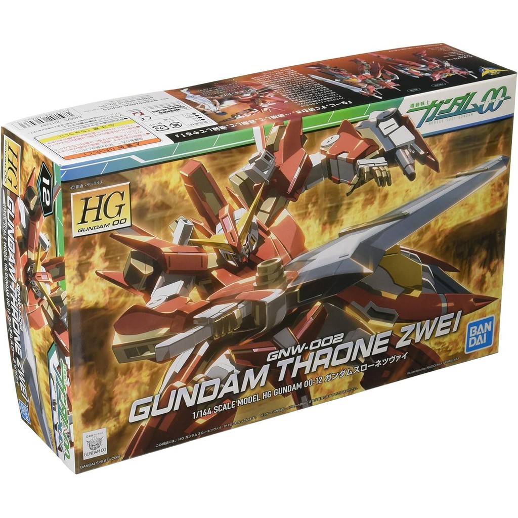BANDAI SPIRITS HG Gundam 00 Slone Zwei 1/144 scale color coded plastic ...
