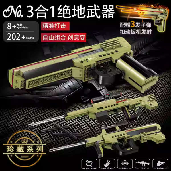 Lego brick gun build can be used to launch the Desert Eagle eat chicken ...