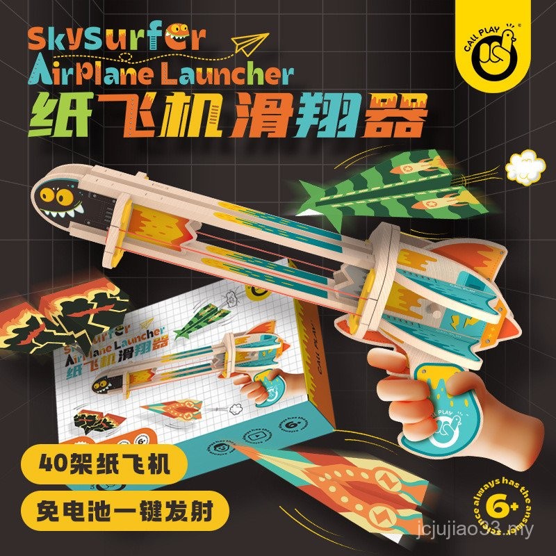 My my Catapult Airplane Toy Launcher Hand Throwing Children Outdoor ...