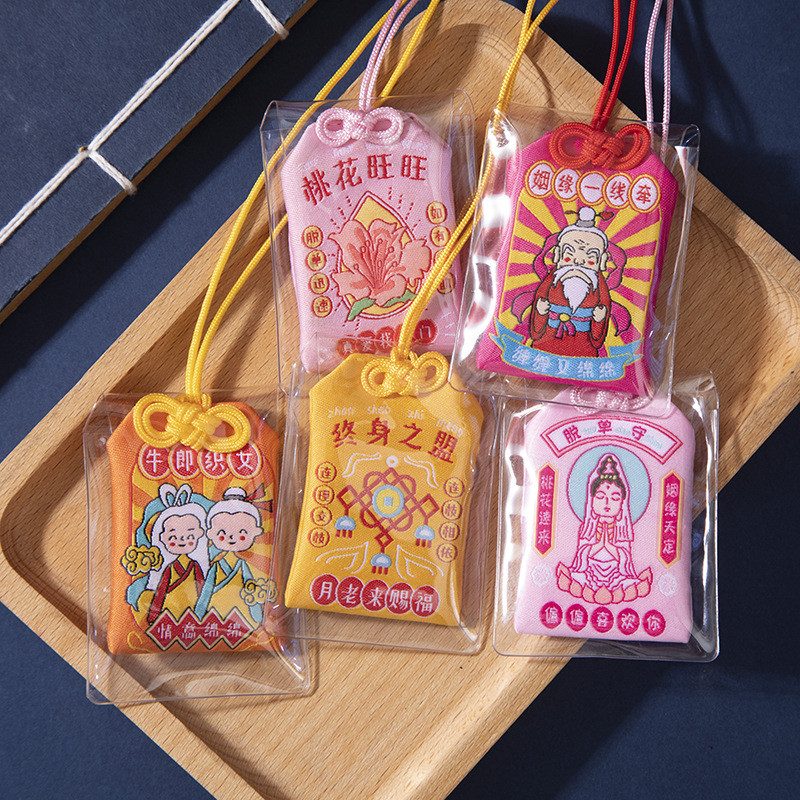 National Trendy Style Small Sachet Sachet Cartoon Yushou Putuoshan ...