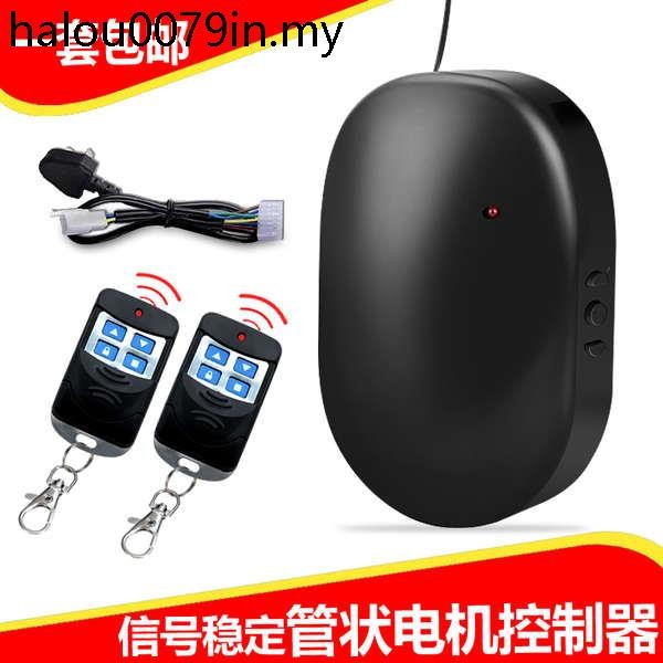 Electric Door Tubular Motor Controller Rolling Shutter Door Receiver ...