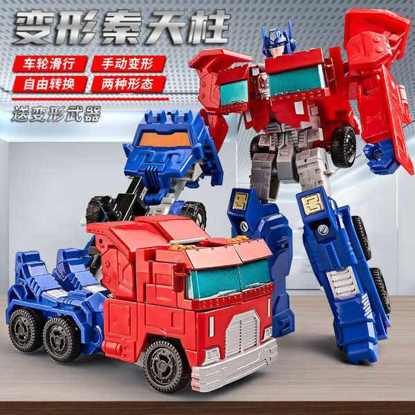 blokees transformers transformers toys Kanak-kanak Shapeshifter Autobot ...