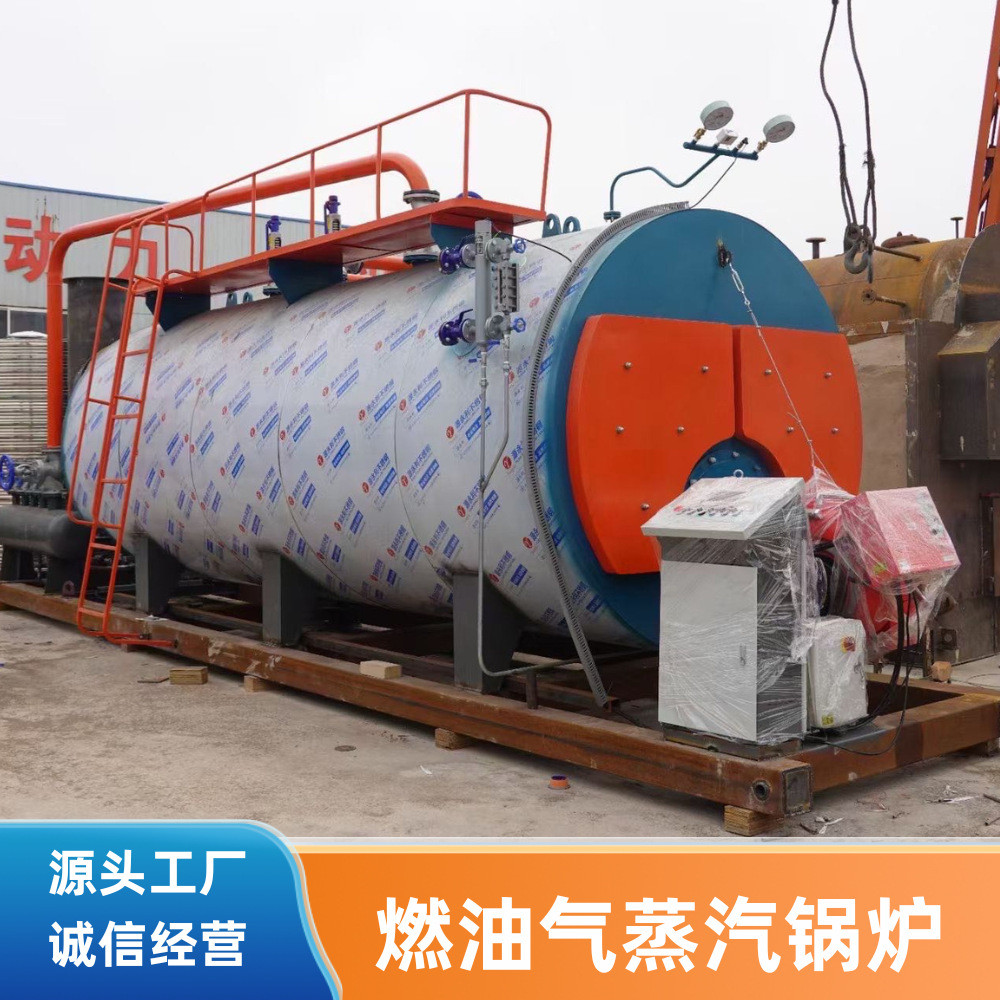 Dandang wap penjimatan tenaga nitrogen rendah, automatik penuh ...