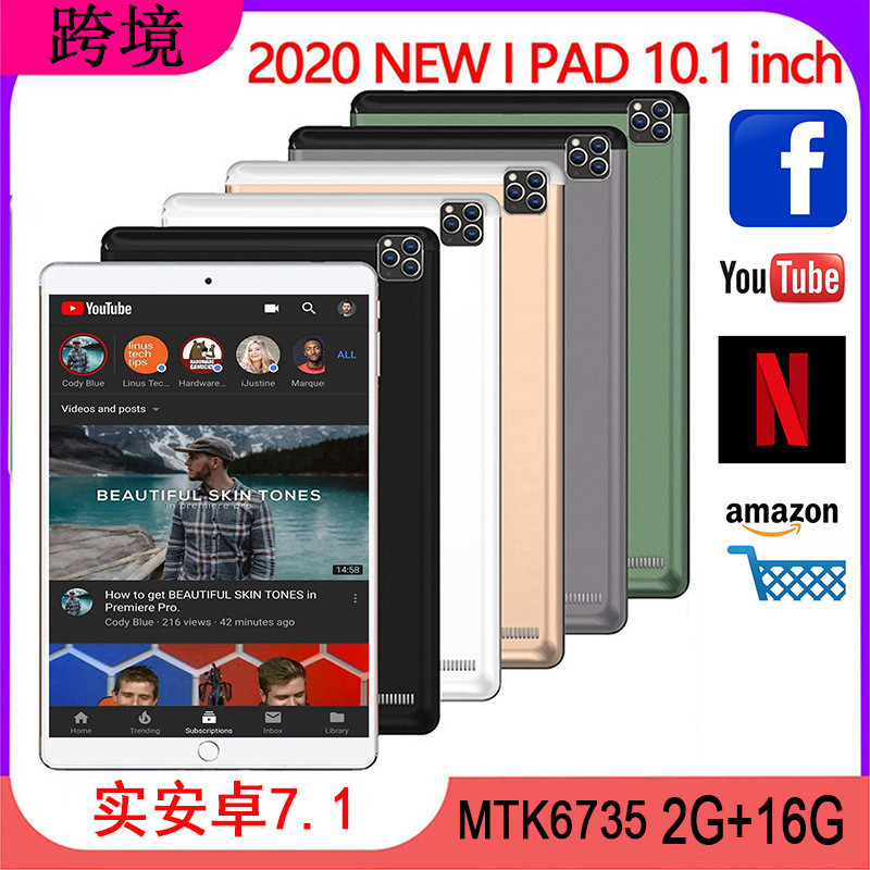 Komputer tablet 10 inci jenis popular rentas sempadan tiga kamera 6735 ...