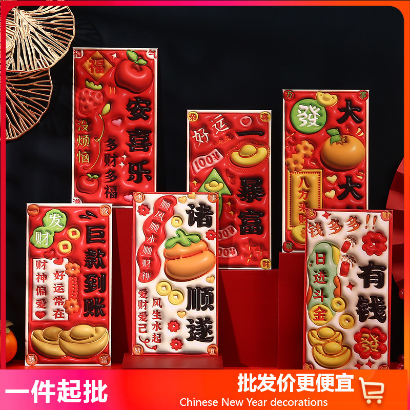 30/6/1pcs 3D Painted angpau Cartoon Red Envelope CNY Money Bag 蛇年3D ...