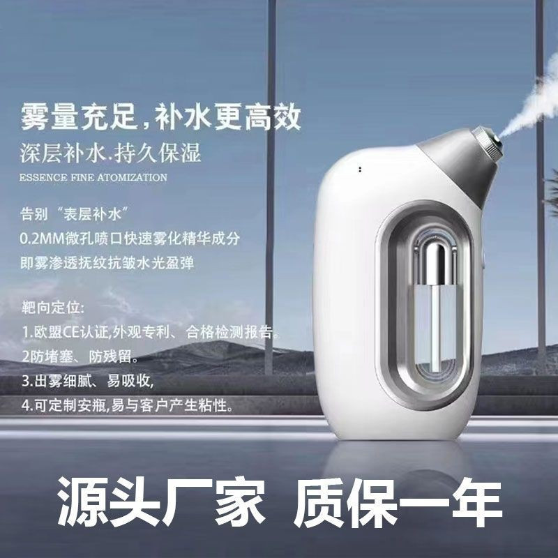 Oxygen Injector Nano Hydrating Instrument Oxygen Injector Spray Water ...