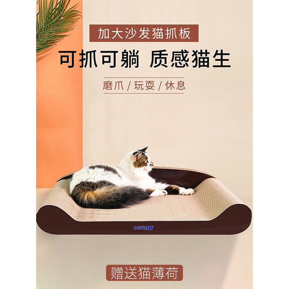 Papan Mencalar Kucing Deku Tahan Haus Sofa Chaise Lounge Sarang Kucing ...