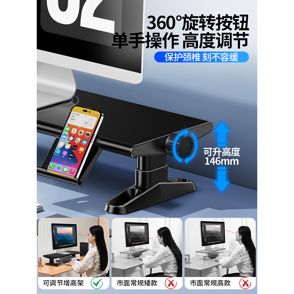[Mengangkat Tombol] Pendirian Monitor Desktop Rak Pembesaran Komputer ...