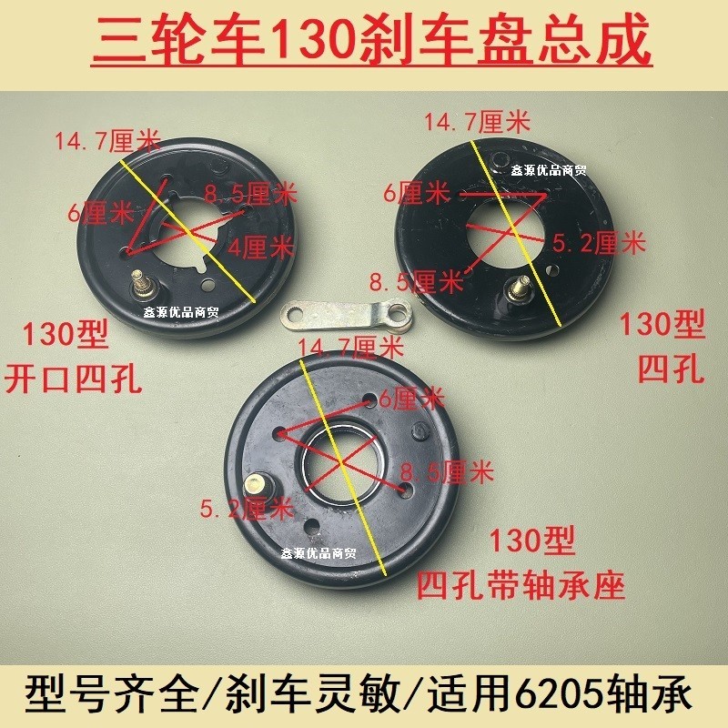 Pemasangan Blok Beca Elektrik Baharu 130 Jenis Penutup Periuk Brek Pad ...