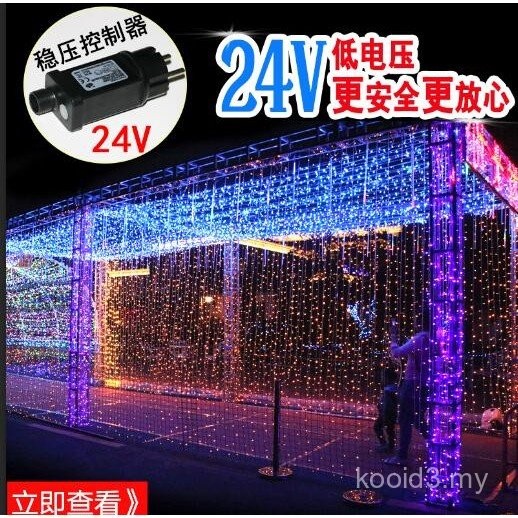Voltan Rendah 24V Lampu Rentetan Berwarna-warni Lampu Berkelip Langit ...