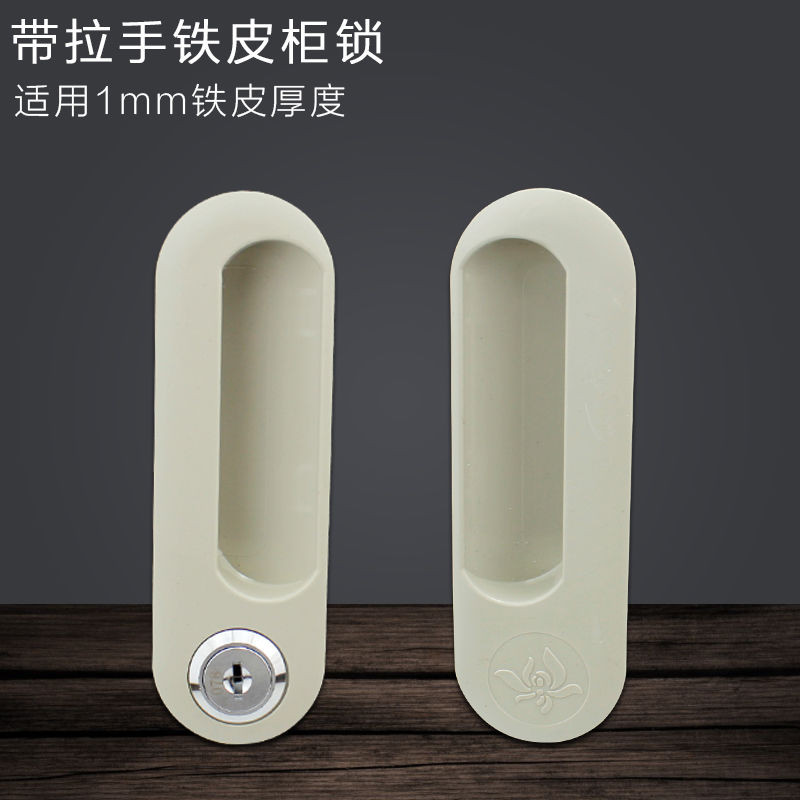 Round Shape with Handle Tin Cabinet Lock File Cabinet Lock Lock Locker ...