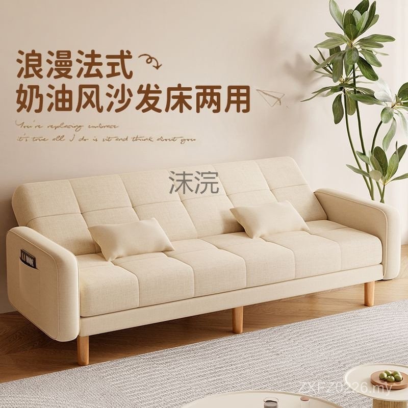 2025 Foldable Small Apartment Sofa Simple Three-Seat Living Room Rental ...
