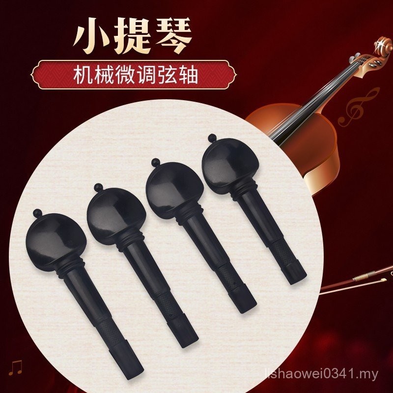 Violin Mechanical Fine-Tuning String Shaft Mechanical String Shaft Fine ...