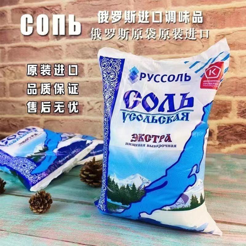 Iodine-free Pure Mineral Salt Edible Salt Fine Salt Imported Seasoning ...