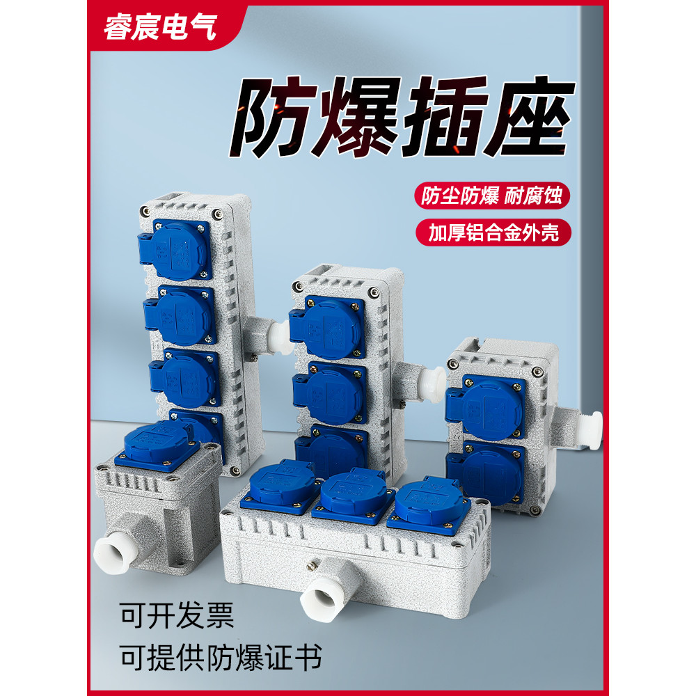 Soket Kalis Letupan 220V Soket Palam Industri Lima Lubang 10A/16A Permukaan Dipasang Tersembunyi ...