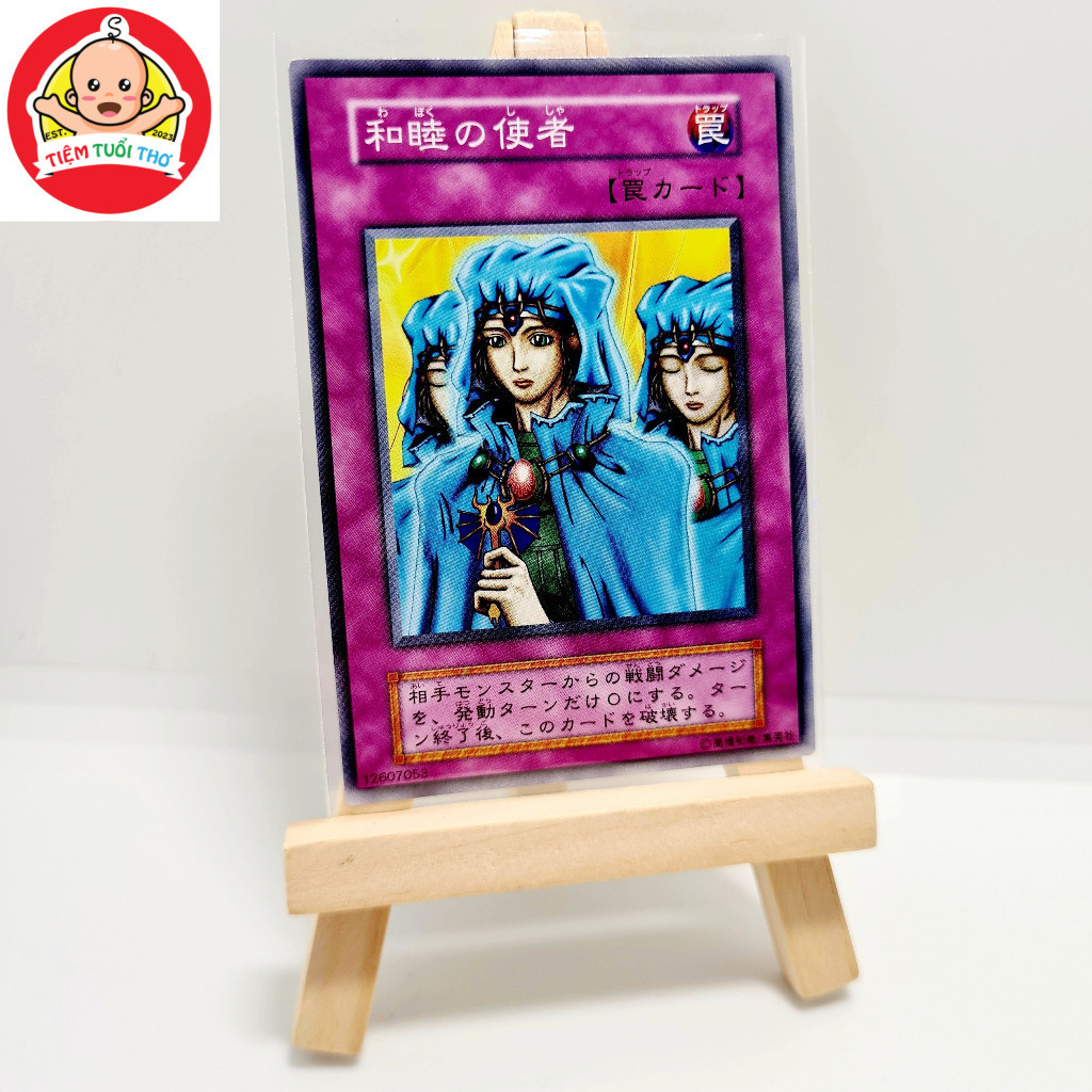 [Antique Card from 1999] yugioh Waboku Card [EX-40] - Ancient Common ...