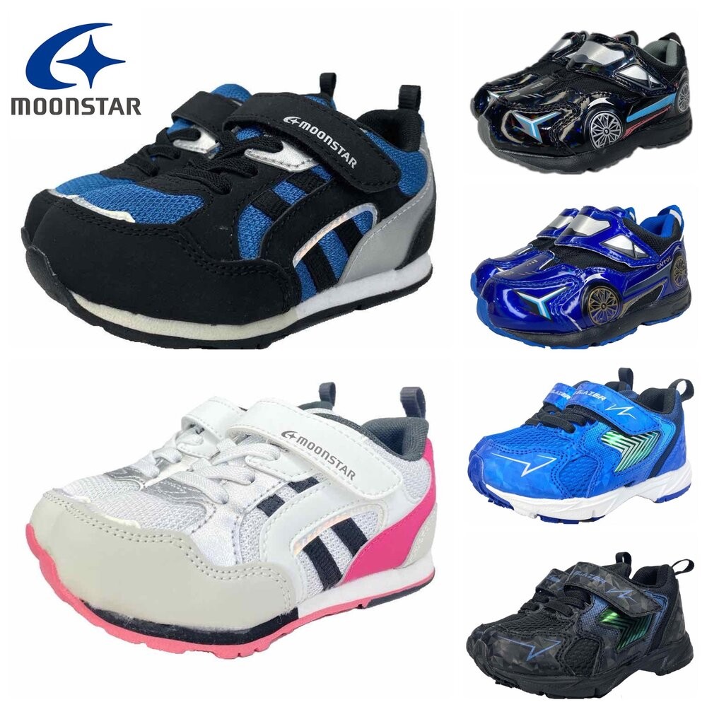 Moonstar Sports Shoes Corrective Functional Boys Girls Children Electric Light No. 15-21 ...