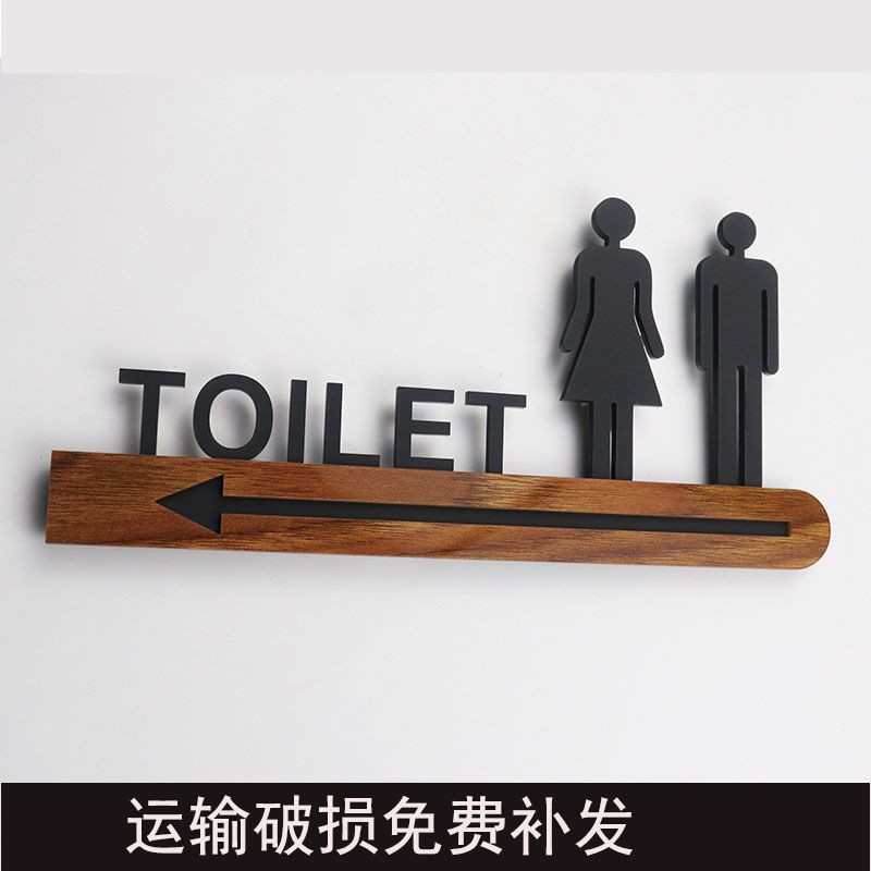 Adsm/toilet Direction Left Right Arrow Guide Sign Signage Asian Men ...