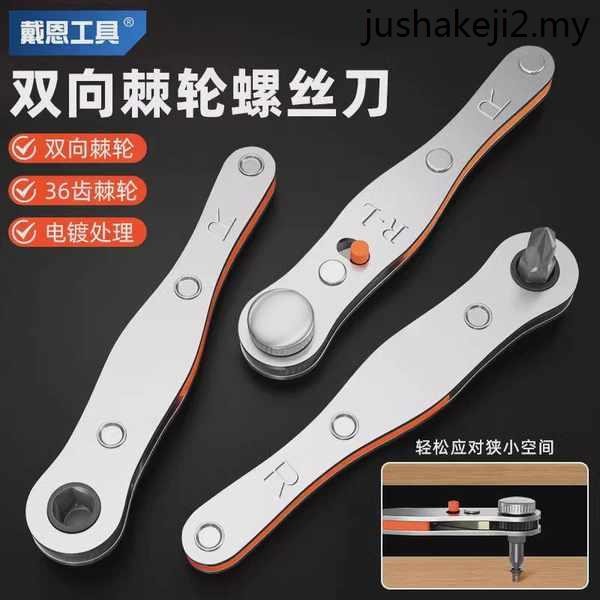 Forward Reverse Ratchet Screwdriver 90 Degree Right Angle Bending Mini ...