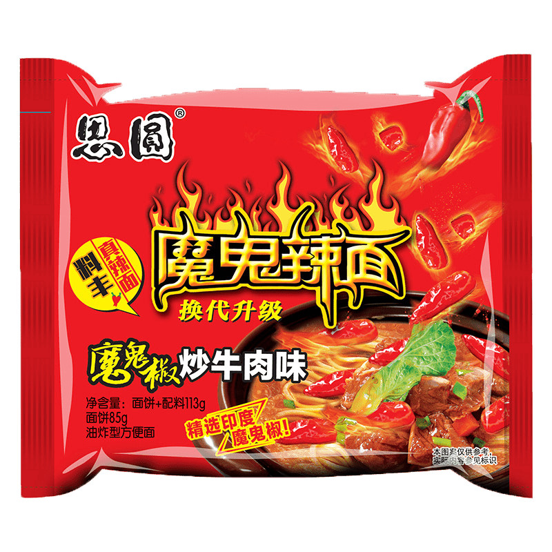 Spicy Noodles, Instant Noodles, Devil Pepper Noodles, Bagged Special ...