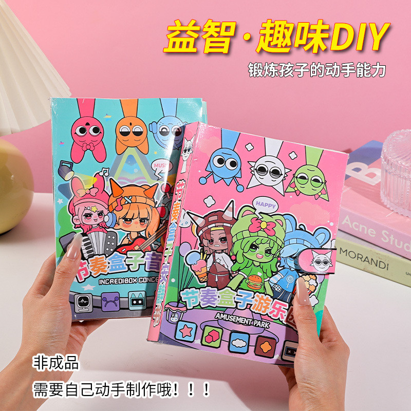 Sprunki Incredibox Sprunki Quiet Book Changing Stickers Amusement Park ...